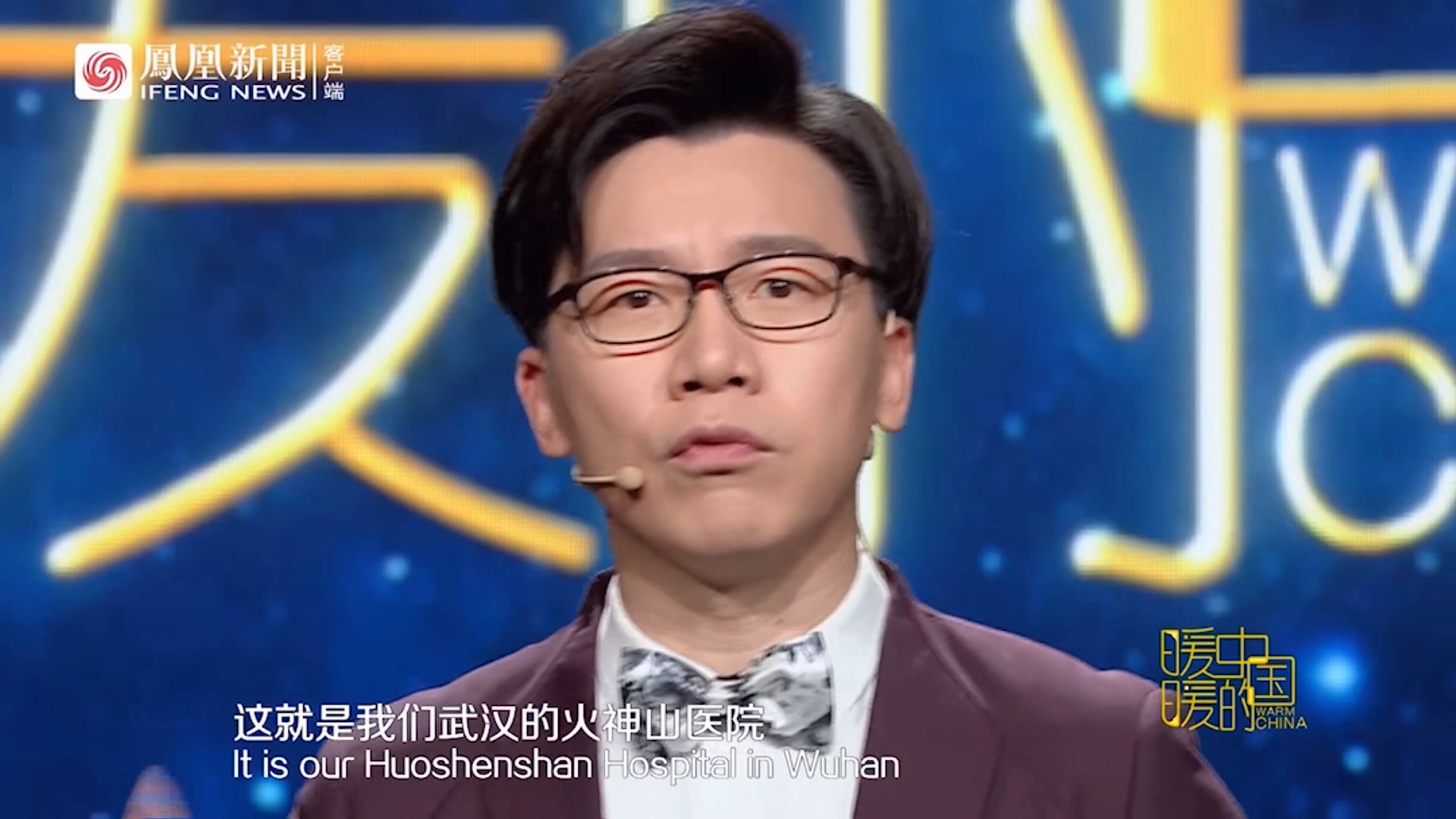 陈铭史诗级演讲——火神山医院的故事,疫情面前这就是中国力量!