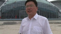 重点项目建设责任单位负责人访谈第一期