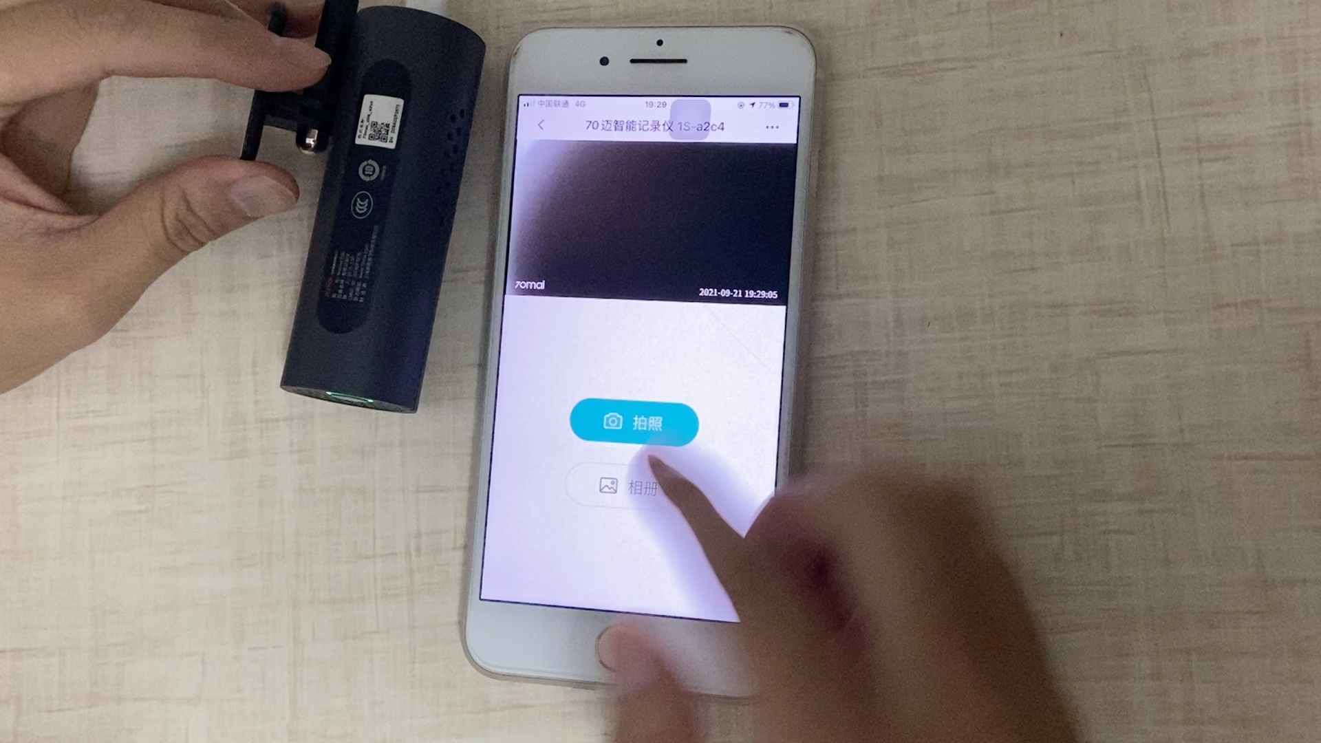 70迈记录仪1S连接激活视频