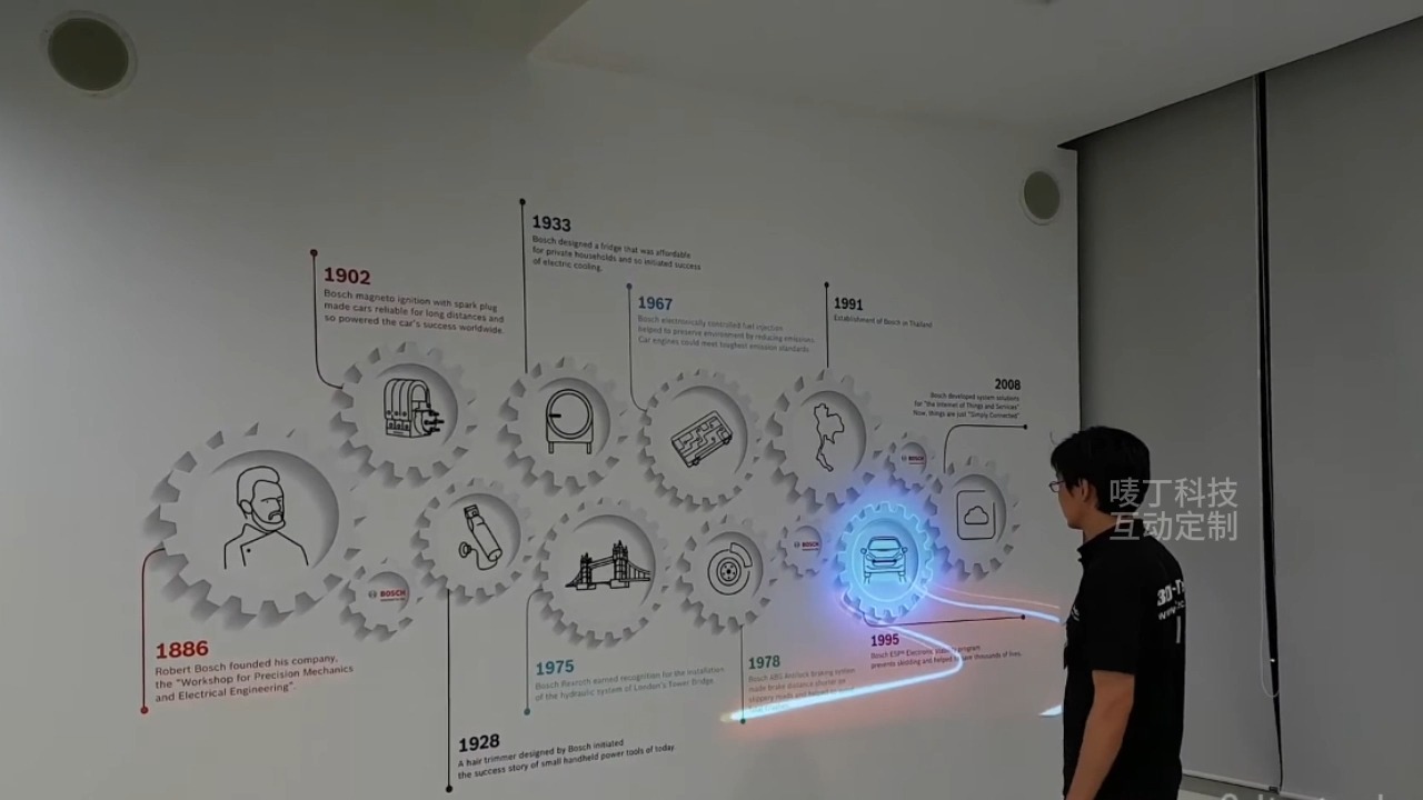 博世触摸投影墙互动装置【方案-展厅】企业文化墙品牌宣传介绍展厅