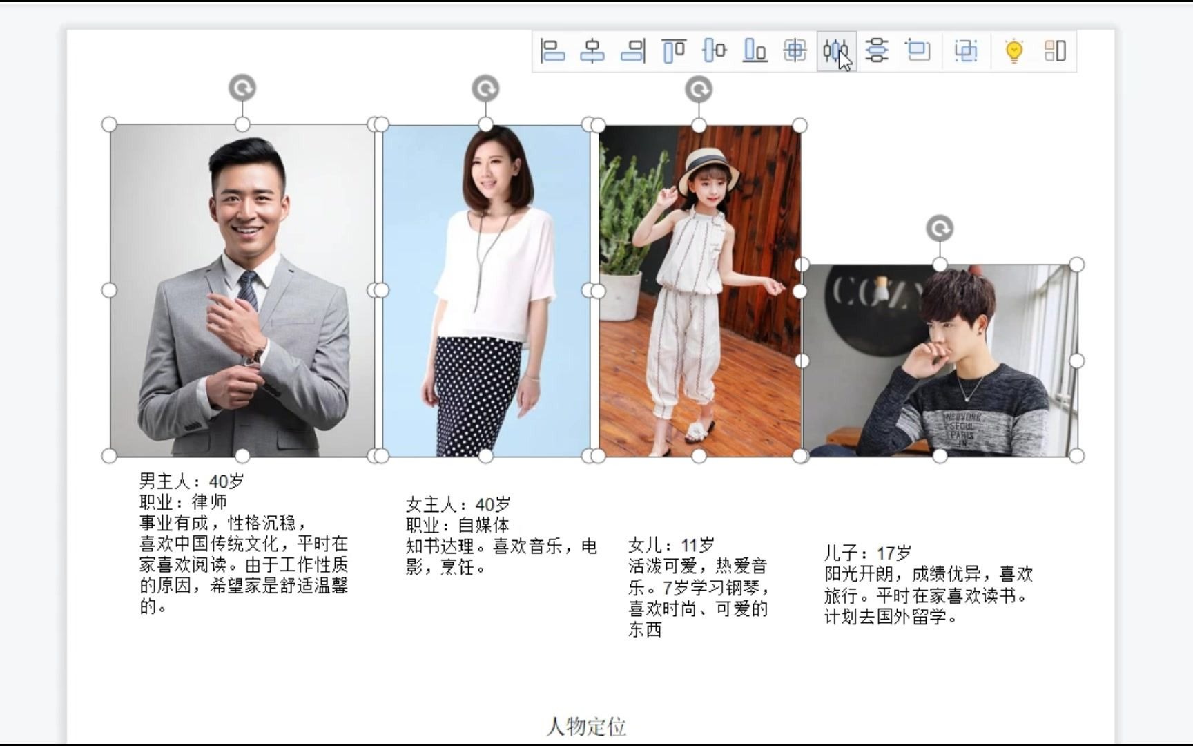 软装方案 | 海纳百川方案点评