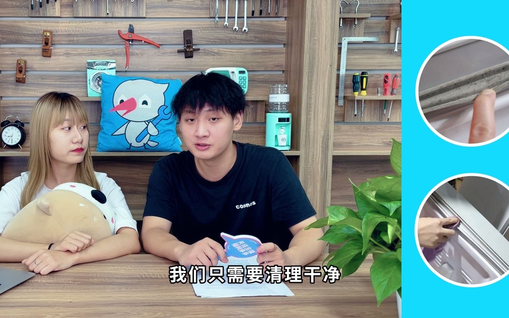 冰箱密封条损坏,如何修补?