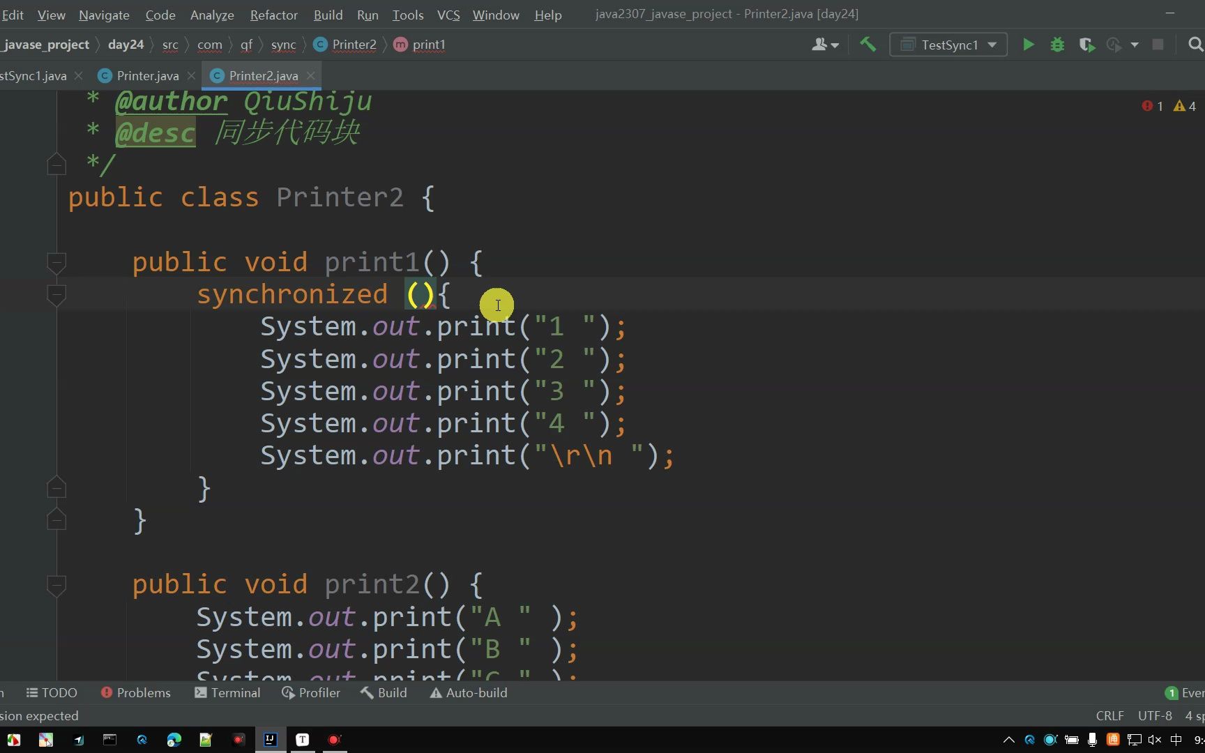 day24_04_同步代码块