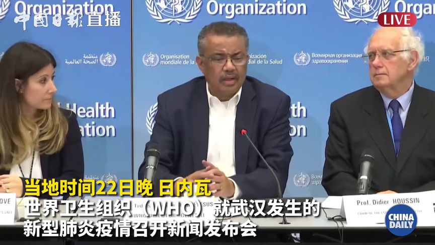 世卫组织:当务之急限制病毒人与人之间传播 避免“超级传播者”