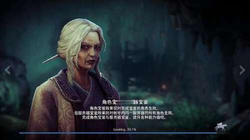 传奇4奇缘浩然之气3:愤怒值爆表!这些坑千万别踩