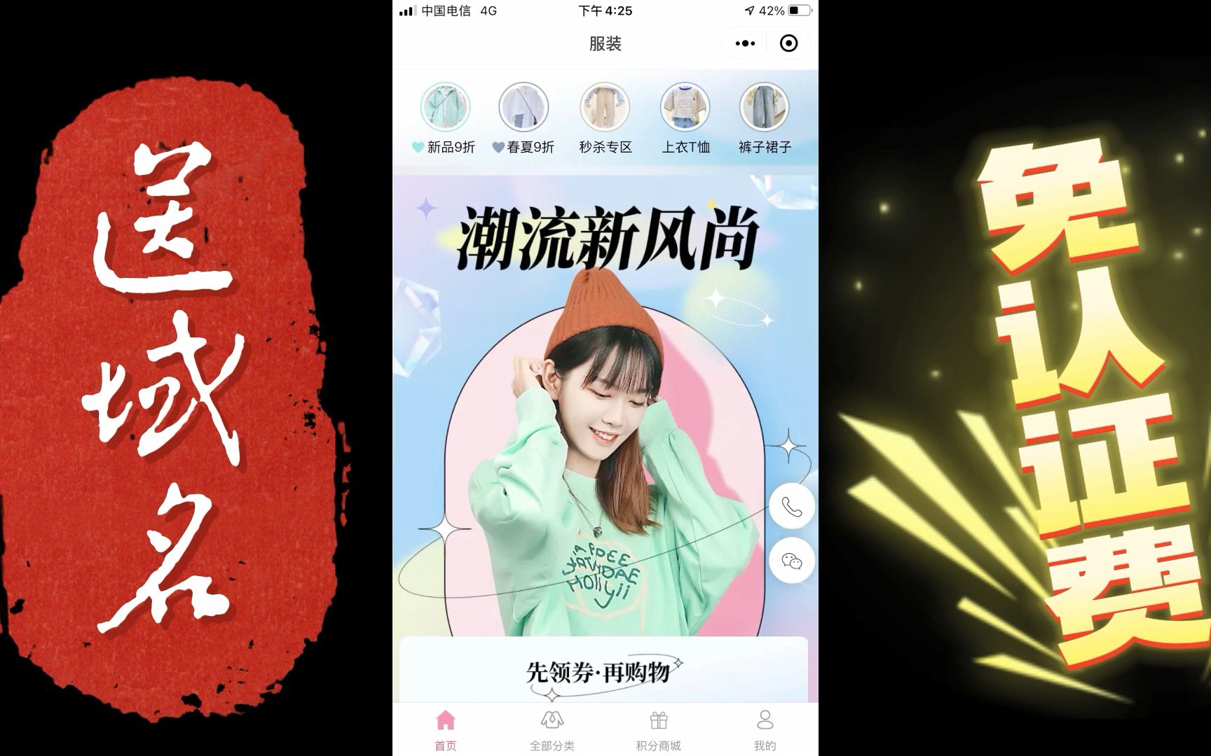 微信小程序模板哪里有?