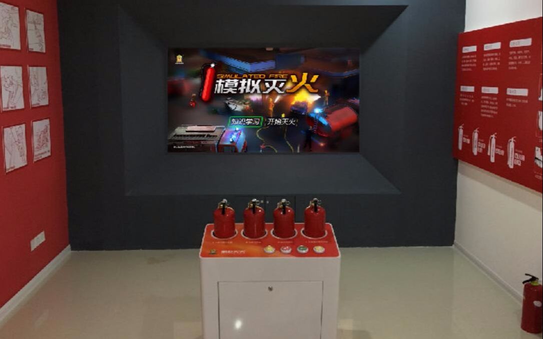 火眼金睛模拟灭火系统 消防虚拟灭火演练软件 3D电子灭火系统
