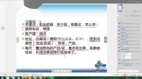 ...公益创业项目计划书_农民工返乡创业项目简介:网授课程第34期第24节