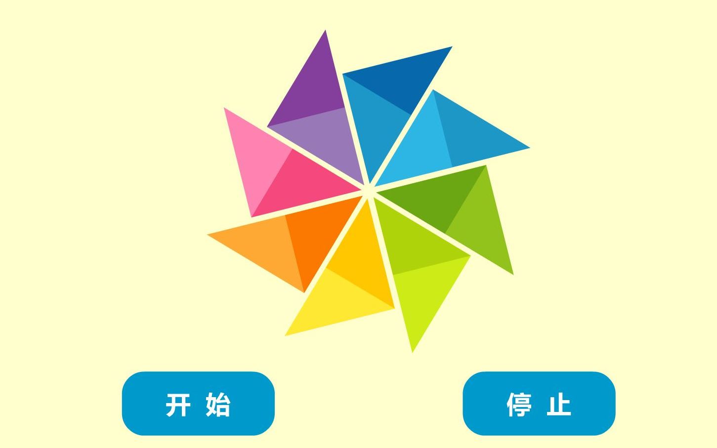 Animate如何用按钮控制风车转动