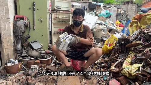 今天3收了几个机顶盒 里面发现了比普通的机子高几十倍的户户通