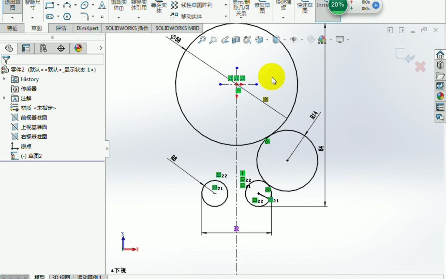 SolidWorks-sw-机械设计-非标设计-自动化设计-草图5-1
