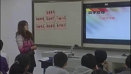 设计调查问卷 (江苏省初中综合实践活动优质课评比活动专辑)
