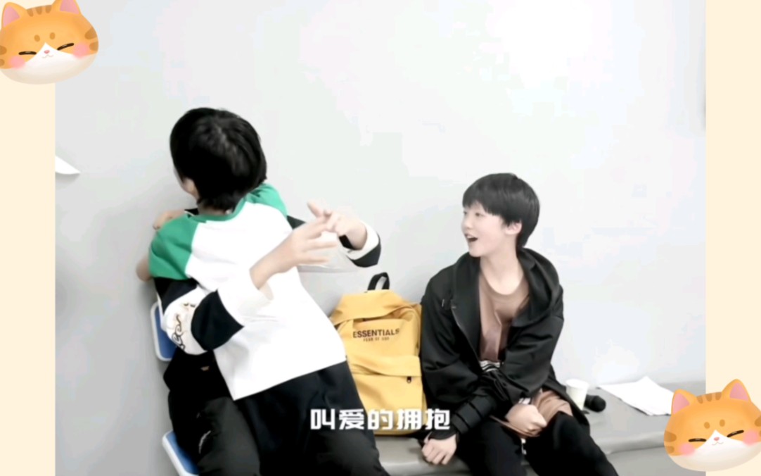 【TF家族】【智恩涵】小小智 家族感的守护者