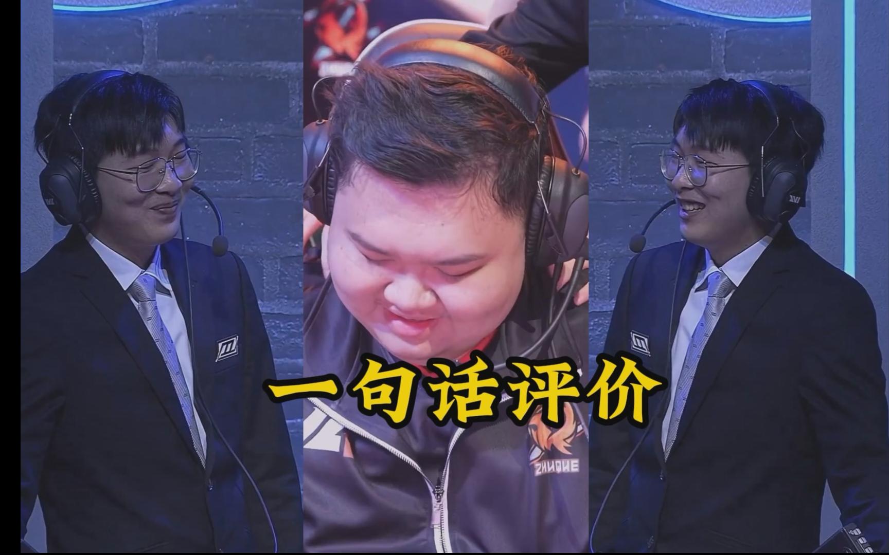 【主播一句话评价】IVL导播的镜头语言