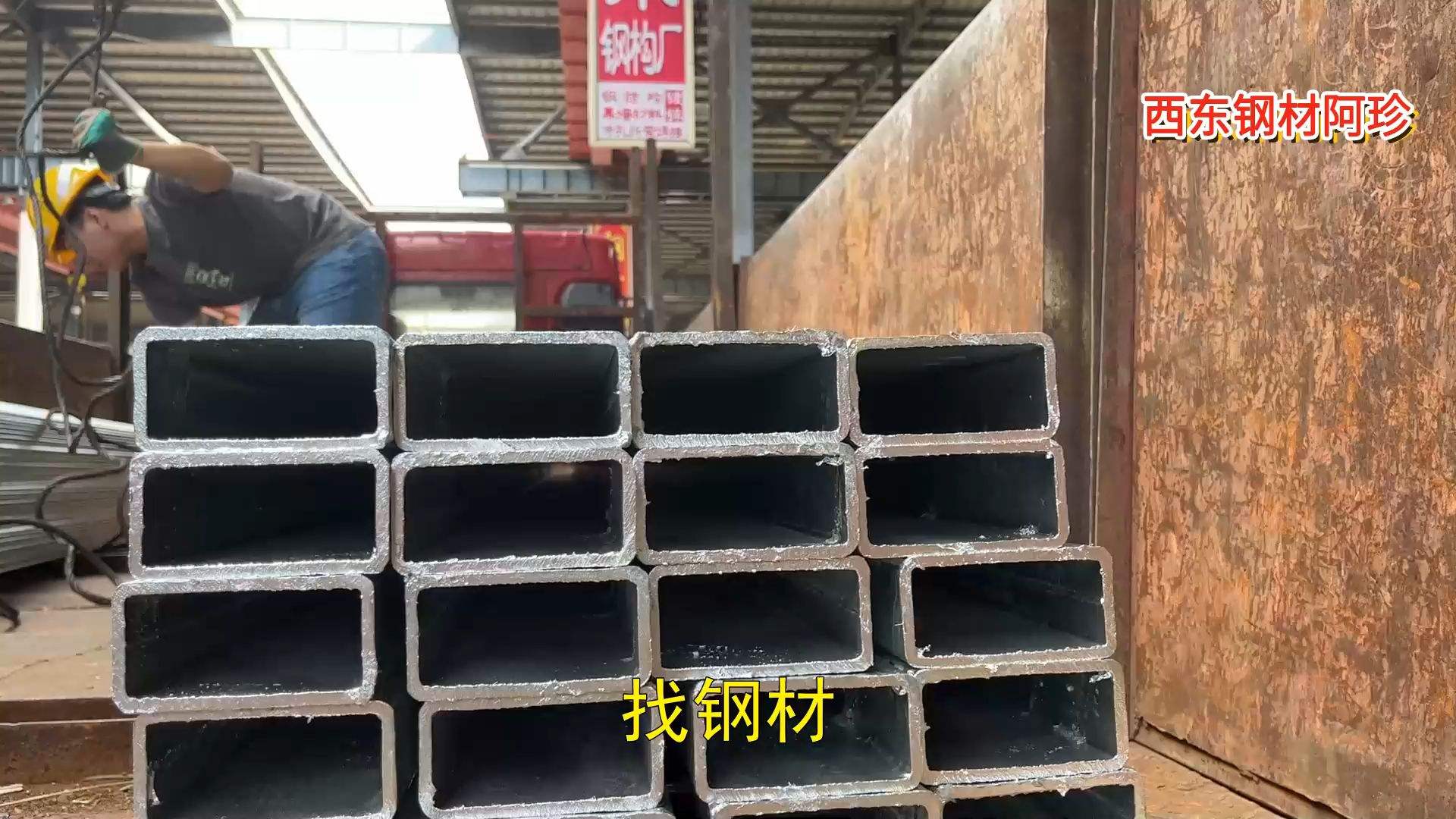 方管规格为160乘160厚度6的重量为多少