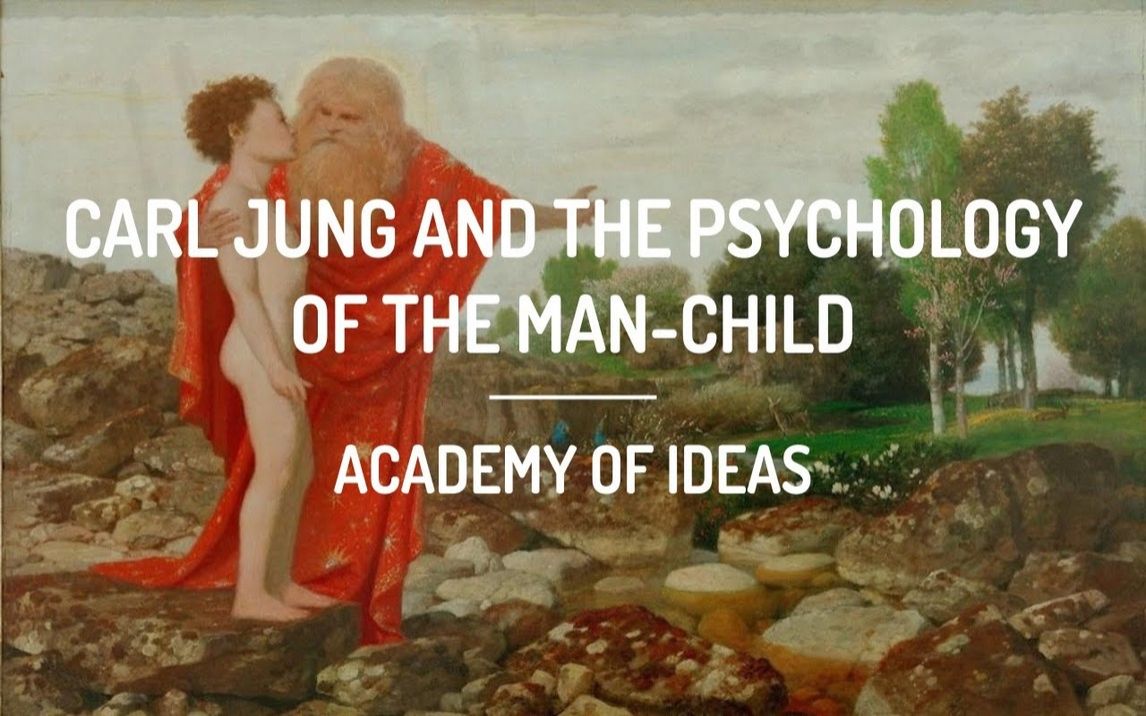 卡尔·荣格--长不大的孩子的心理学分析 转载自YouTube 中英双语自制...