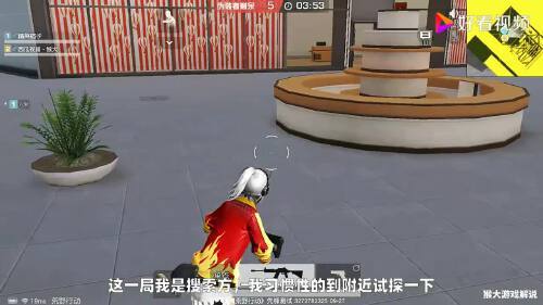 荒野行动:躲在出生地很安全?那是因为没有遇上我