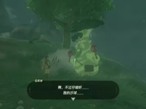 YEZI解说 塞尔达传说 旷野之息 第六期 伯库林的尬舞