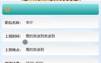 计算机毕业设计-基于微信小程序的人才管理工作系统设计与实现前端...