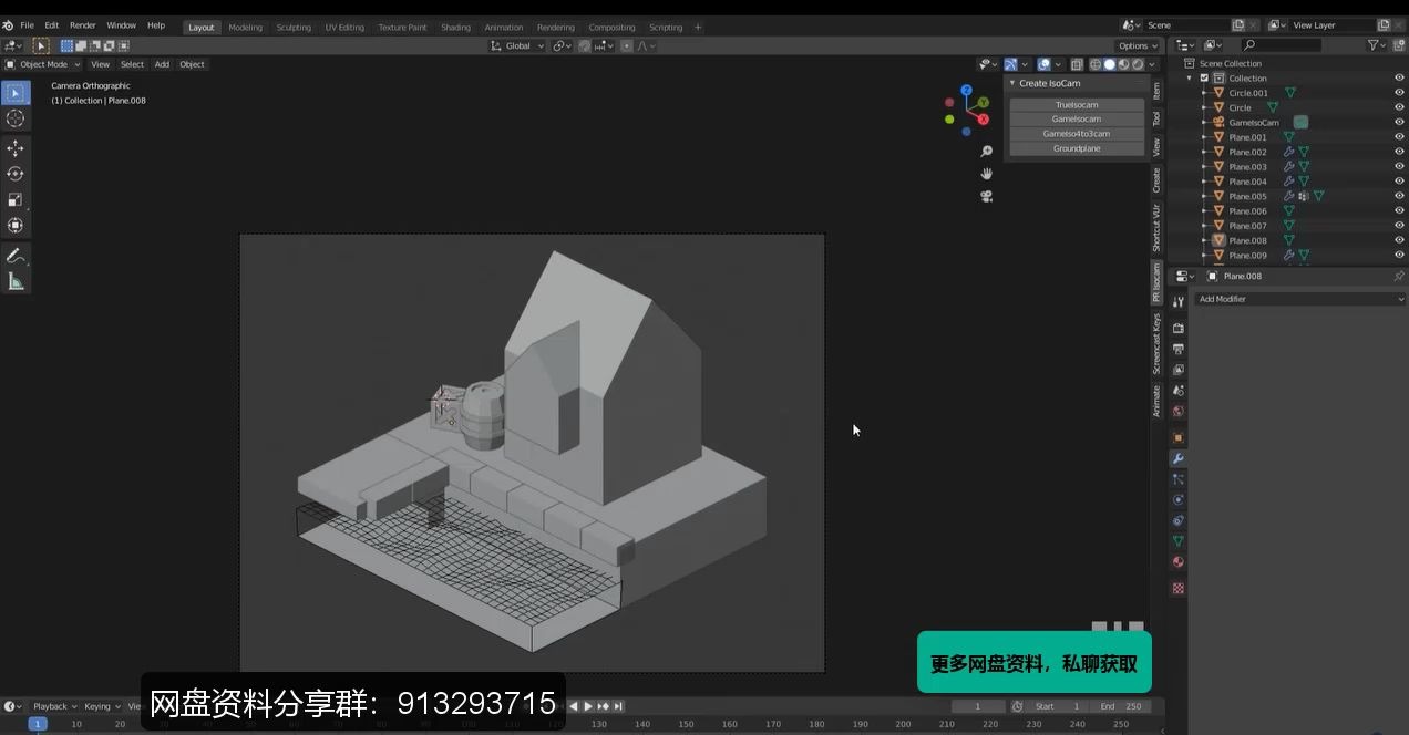 3Dmax场景建模-简单房屋场景模型制作