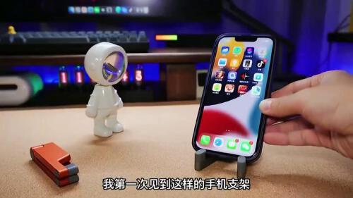 这是一个设计很独特的便携手机支架