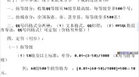 QQ邮箱推广:批量QQ高等级邮箱账号供您QQ邮件推广