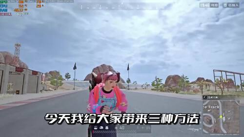 绝地求生画面设置。三种方法,让你拥有跟主播一样的画质