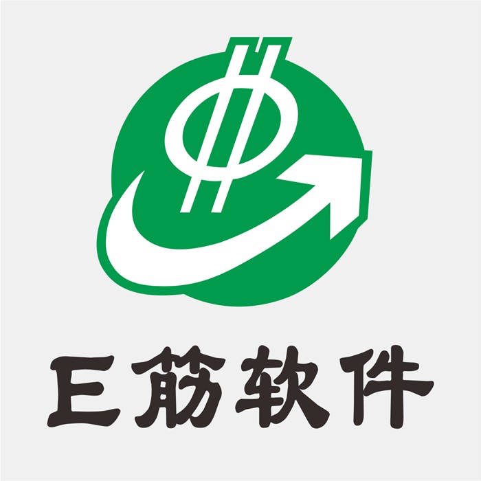 E筋软件 