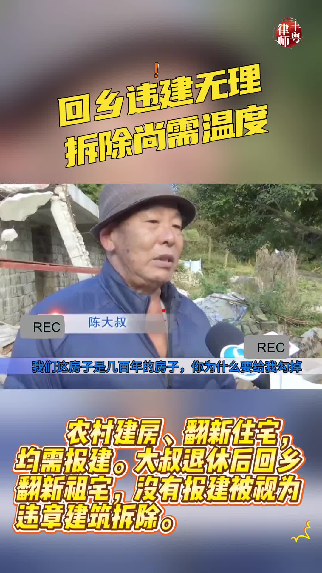民法典第361条。 根据《中华人民共和国民法典》第三百六十一条的...