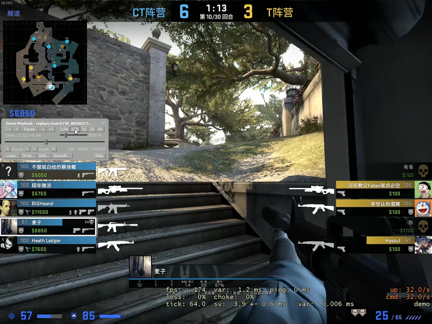 作弊的,打cs像参加中央戏剧学院一样,一个个的在这演