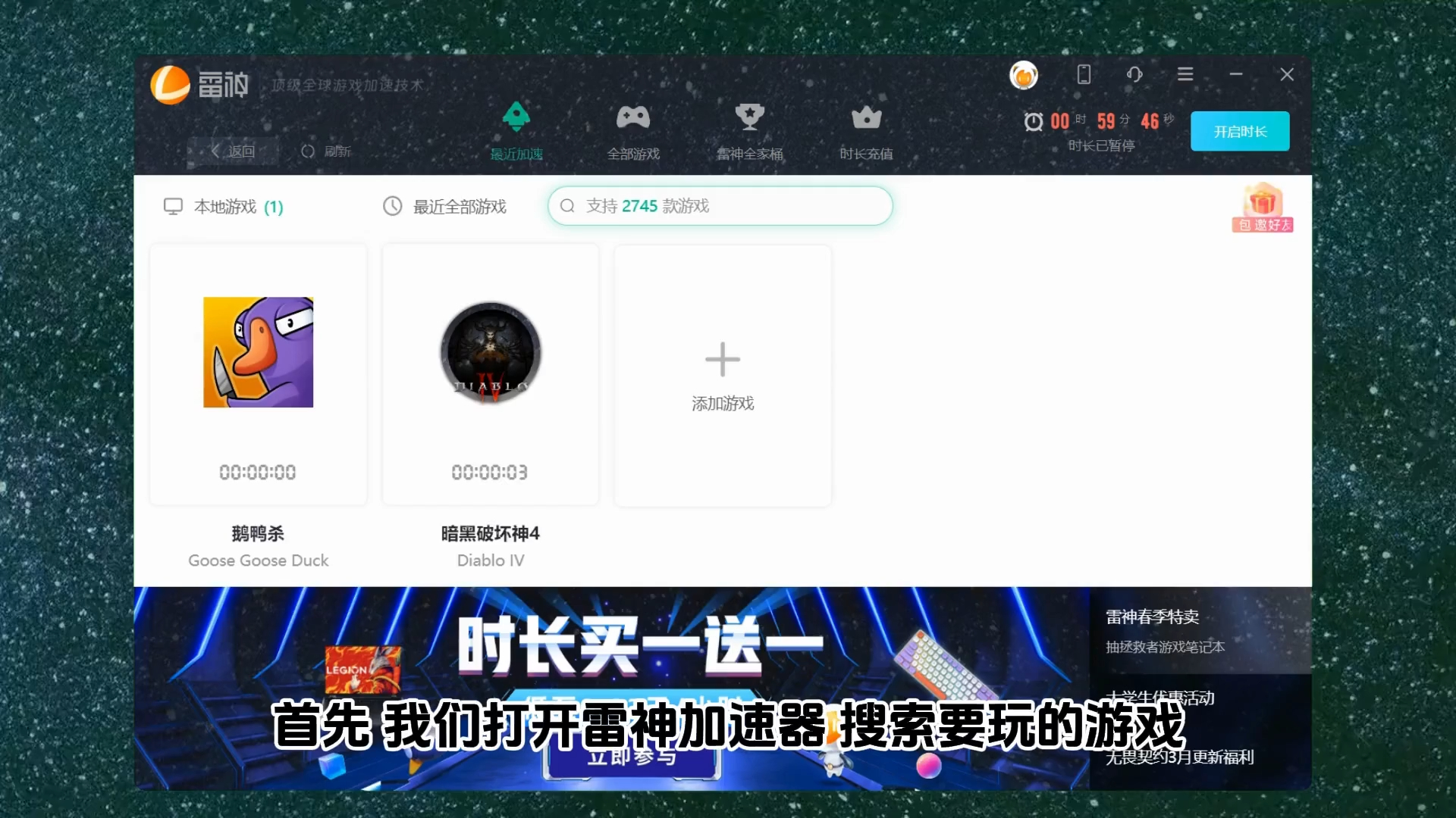 战地5玩游戏打开游戏提示dll缺失解决办法