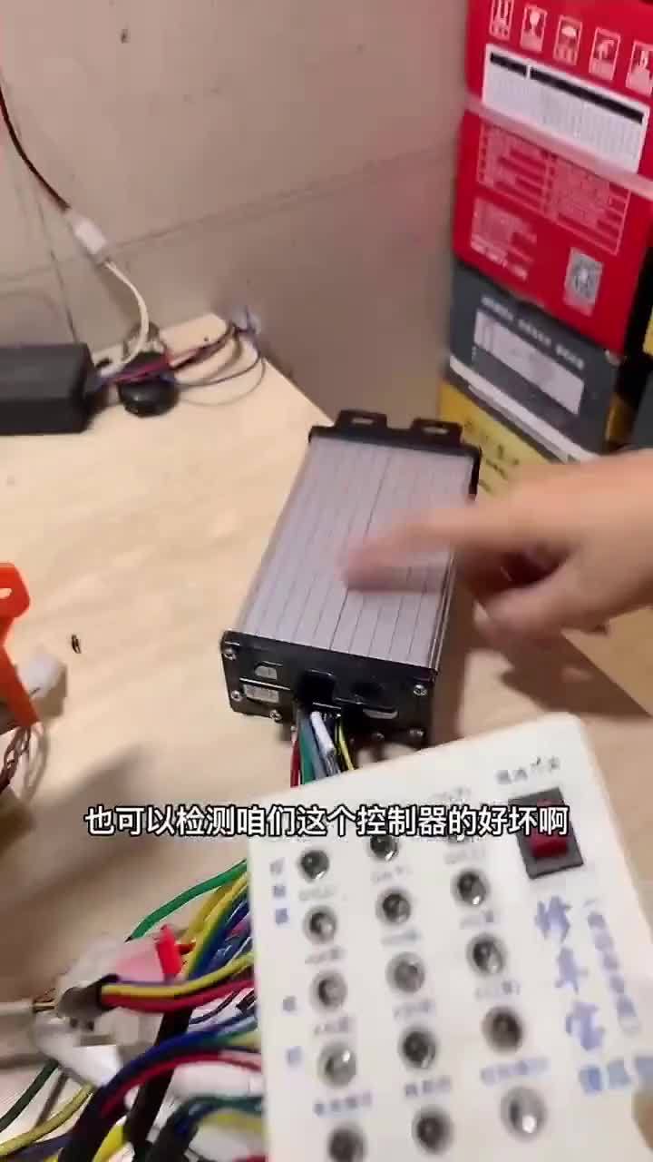 快速检测5-99V,一宝在手,修车无忧 上热门 修车宝 电动车维修 修车 浙...