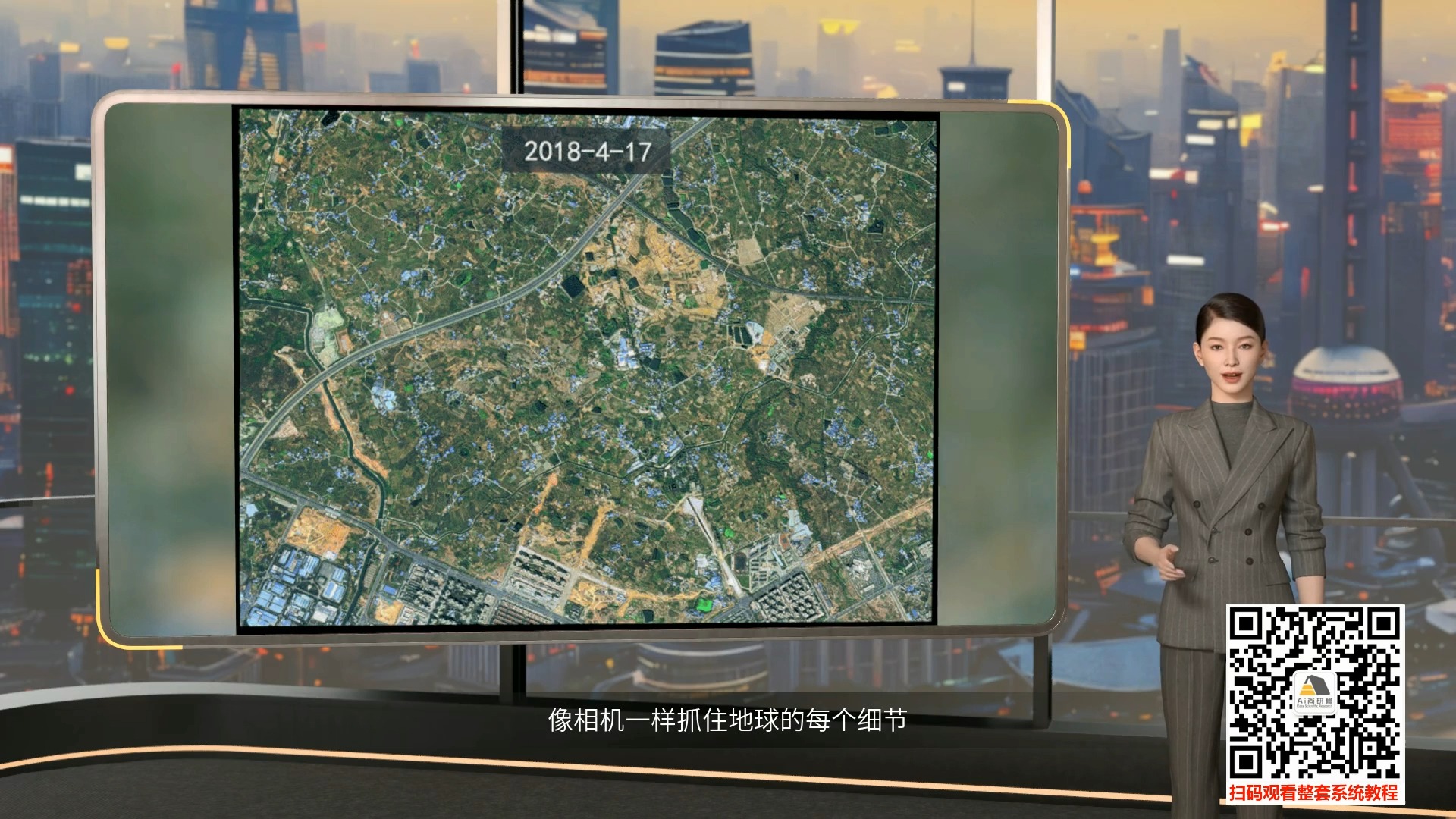 用Python和OpenCV开启你的遥感探索之旅! 15个实战案例,多源数据...