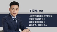 北京刑事律师咨询:刑事案件中二审阶段刑事律师的作用和意义