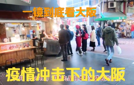 大阪位于北温带,四季分明,而且常年比较温暖,属于濑户内海式气候,与...