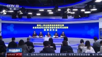 《民法典》明年正式实施 116件司法解释及规范性文件将废止
