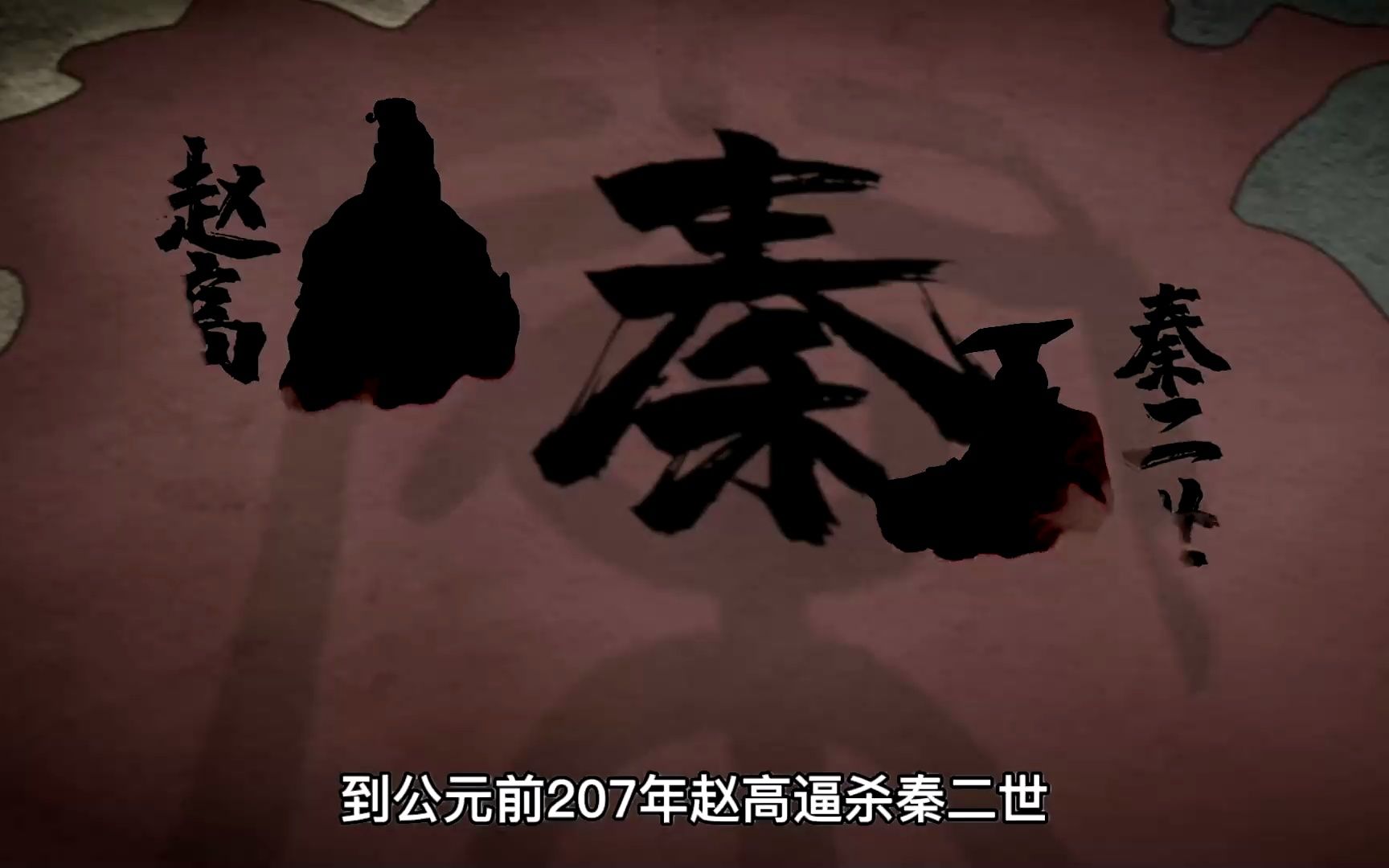 详细解读周朝历代君王历史 #周朝 #周朝历代君主 #西周 #历史