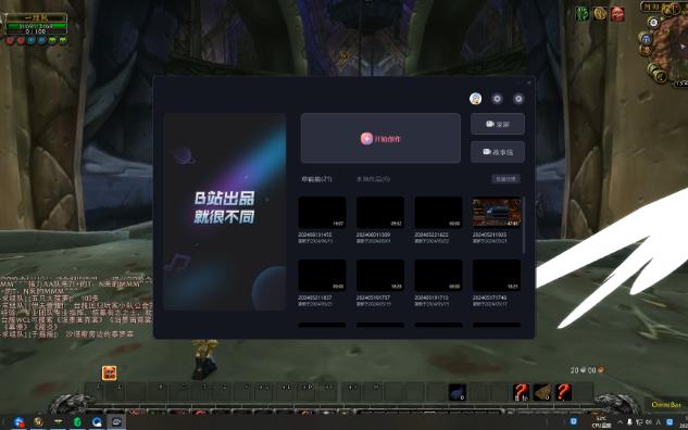 魔兽世界联盟地精 点击拍卖师小技巧