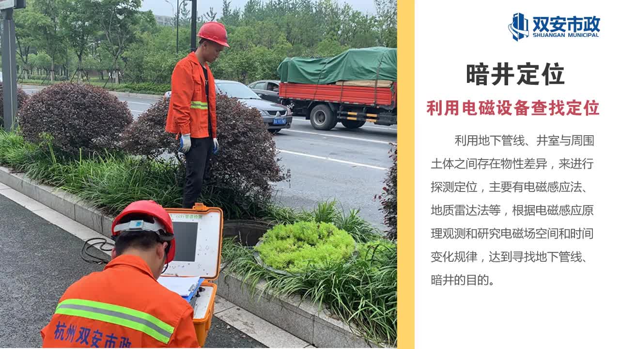 【双安市政】 杭州清洗工业管道,杭州污水管道潜水检测影像检测