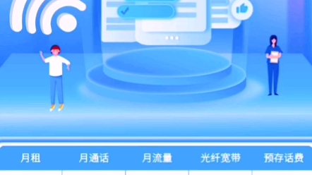 2022年北京移动宽带套餐资费一览表已经出来了,目前最划算的一款套餐