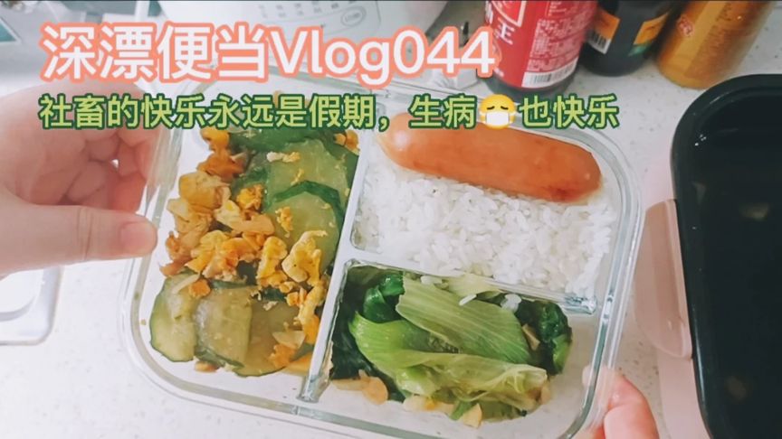 98深漂 星期四之歌绝对是社畜快乐的真实写照从周一开始期待周末