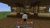 我的世界【红石】漏斗的妙用-物品分类机