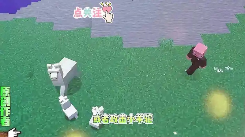 我的世界:趣味冷知识,旗帜最多有几种,击败疣猪最佳利器