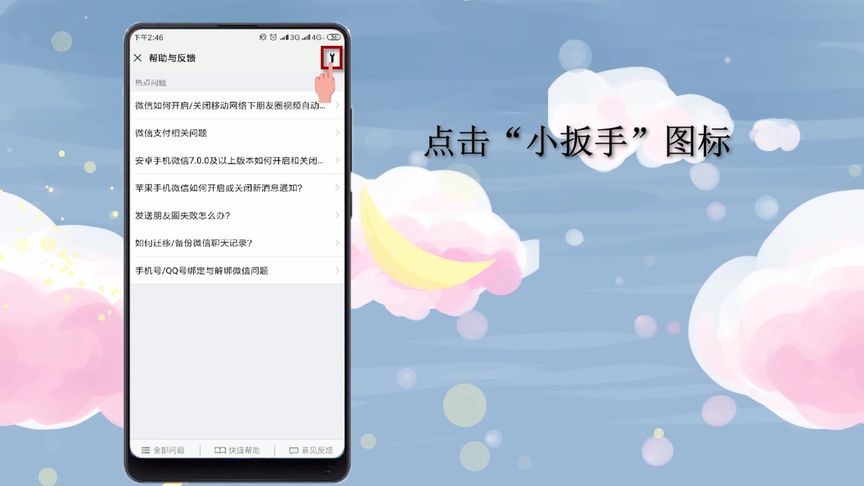 怎么找回被删除的微信聊天记录?