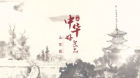 中华传统饮食文化之一:定义