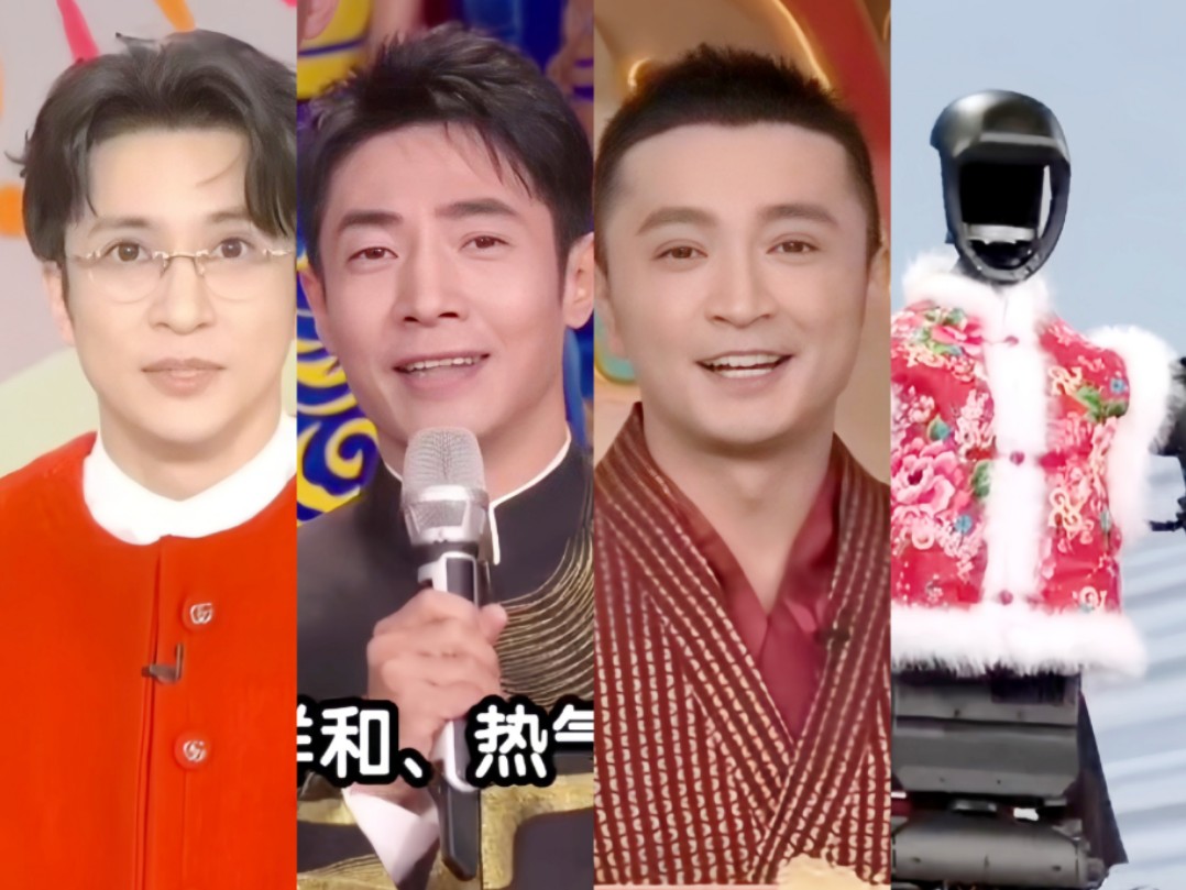 笑死!一口气看完25年春晚所有爆笑名场面!