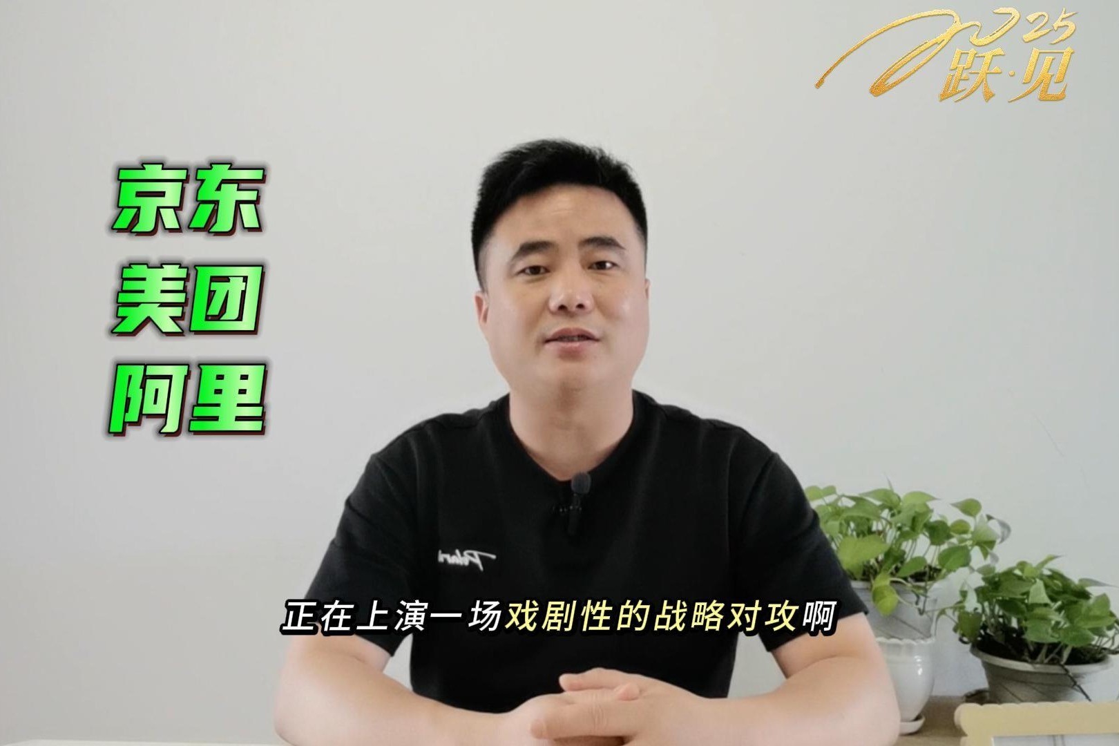 三巨头血拼!京东0佣金杀入酒旅,美团阿里接连放大招,谁赢?