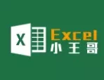 Excel如何将一列数字中的最大数字标红