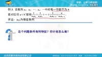 F第1讲 等差、等比数列的判定与探究1