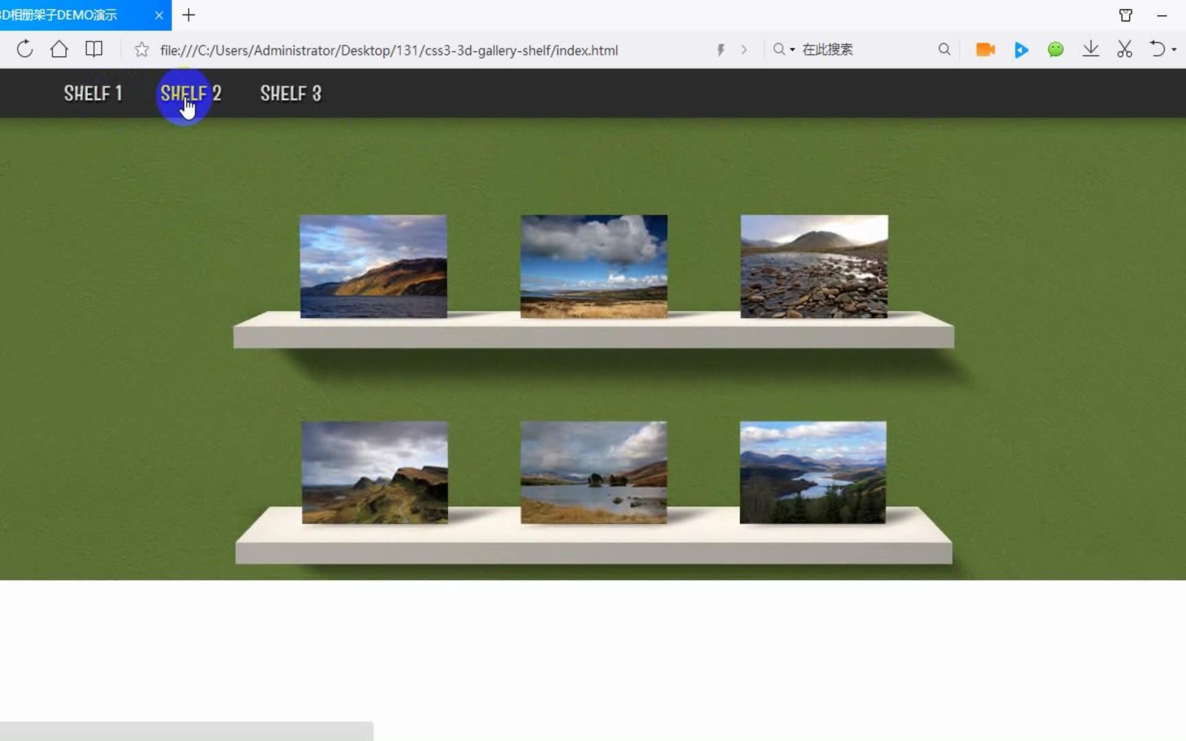 java开发3D照片墙,轻松拿到offer!